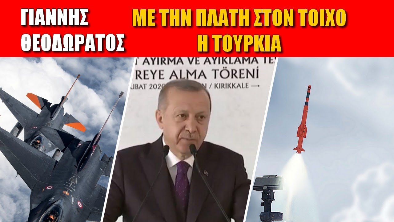 Μη δώσουμε στην Τουρκία την ευκαιρία να αναπαυτεί ούτε για ένα έτος ...