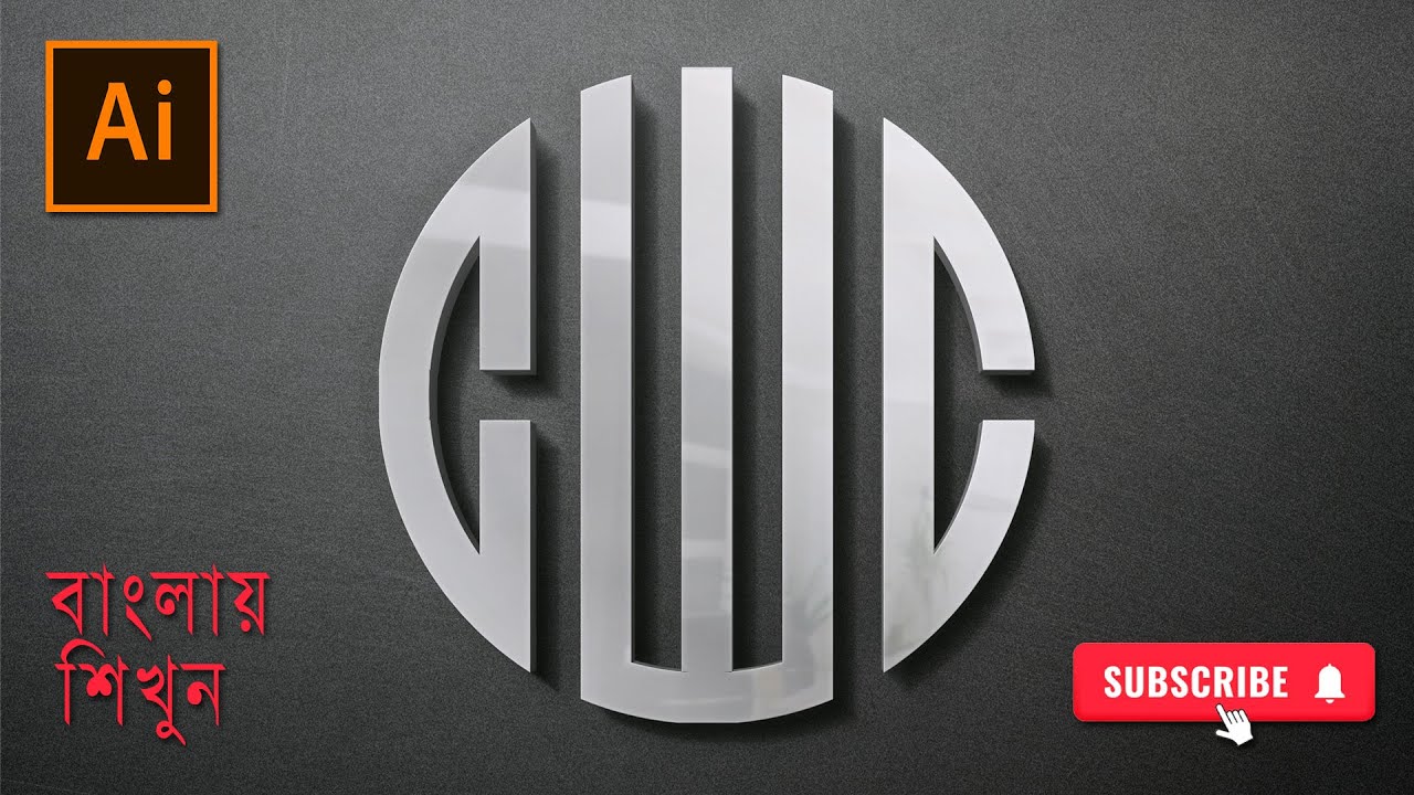 Adobe Illustrator Logo Design | illustrator logo design tutorial | Illustrator Bangla Tutorial ...