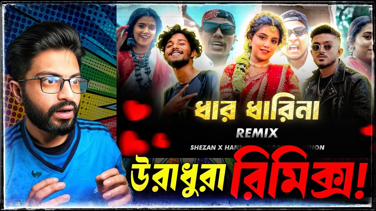 Rifat Reacts 🇧🇩 ধার ধারিনা - SHEZAN X HANNAN X RT RAHAT X NIHON | Remix 2024 - YouTube