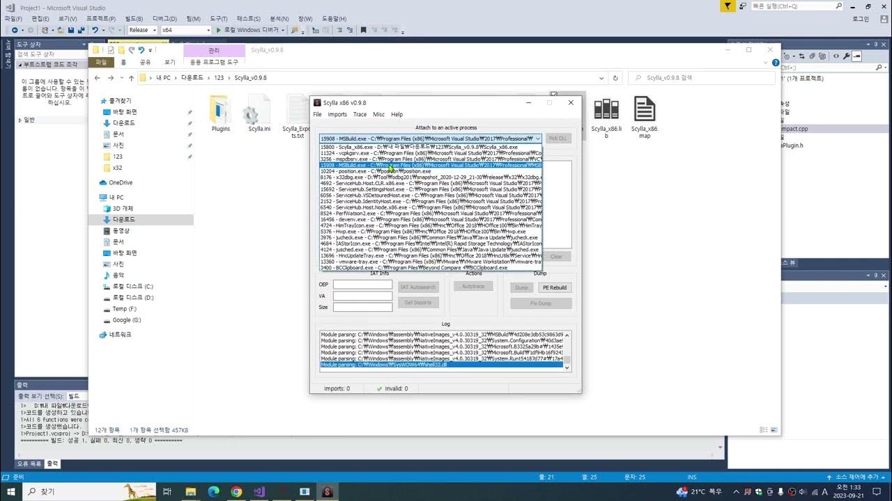x64dbg Scylla 스칼리아 플러그인 dll 생성 및 목록 등록 - YouTube