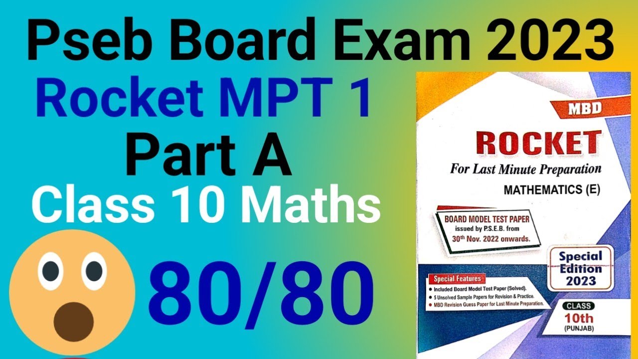 Class 10th Math Part A Rocket MPT 1 2023 Pseb | 10th Class Math Rocket ...
