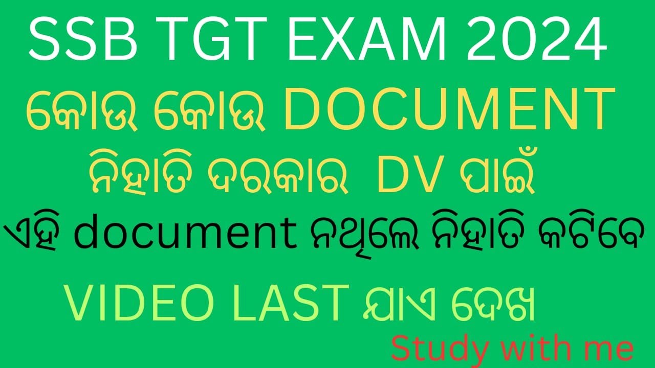 SSB TGT 2024 ALL IMPORTANT DOCUMENT FOR DV ( DOCUMENT VERIFICATION ...