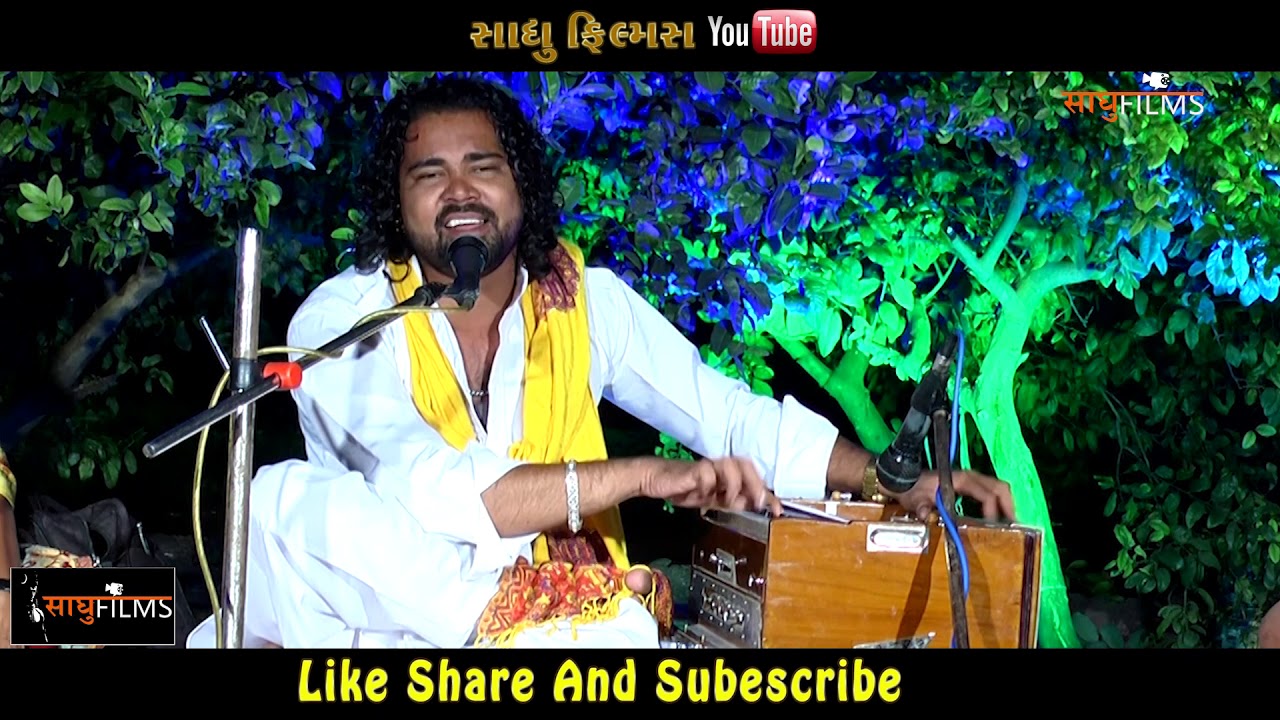 તમારું ગજું નથી || Rahul Gohil - YouTube