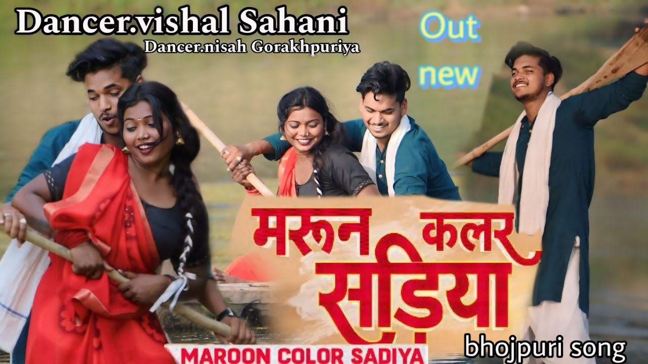 #video Maroon Color Sadiya |Vishal kumar & Nisha raj| #trending1 # ...