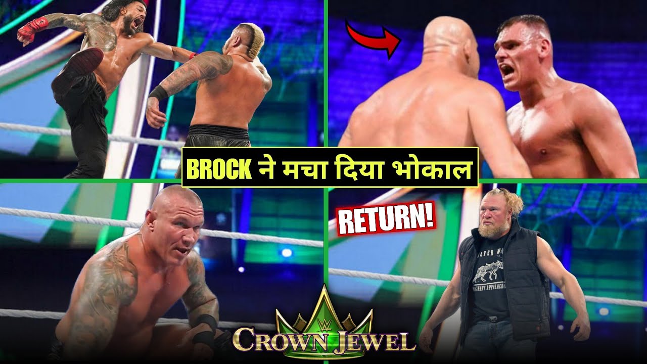 🤯WTF! Brock Lesnar Massive Return, WWE Crown Jewel 2024 WINNERS, SURPRISES & SHOKING Results # ...