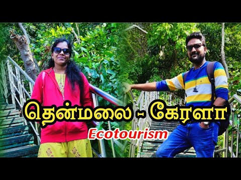 Thenmalai tourist places in tamil | Thenmala Ecotourism | Thenmala ...