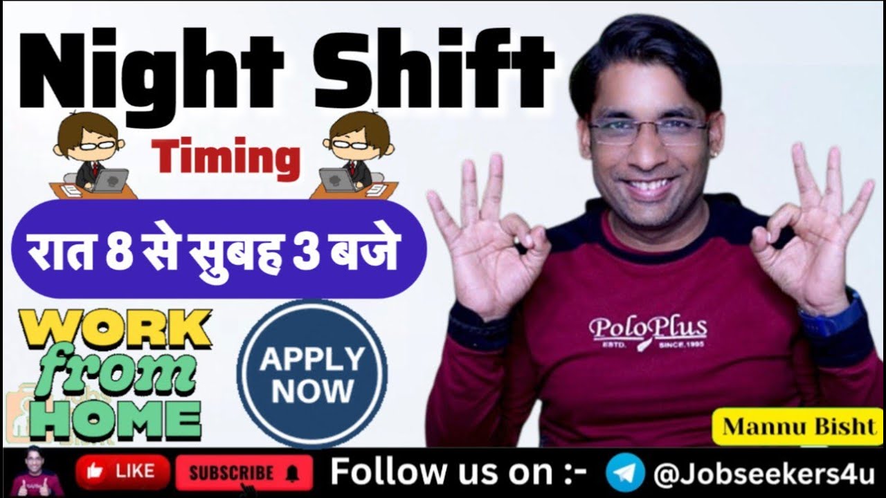 Night Shift Data Entry| Part Time Job| 2025 Best Work From Home Jobs ...