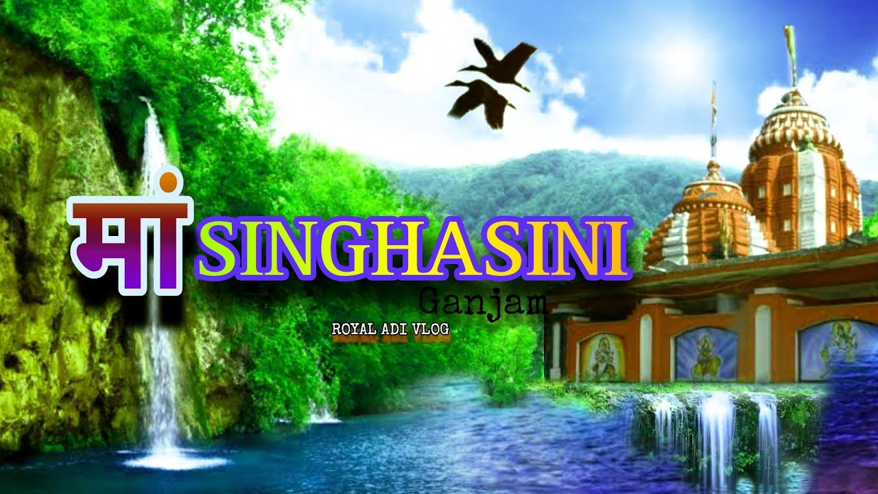 Maa Singhasani Tample Is One Of The Must Famous Tourist places In ...