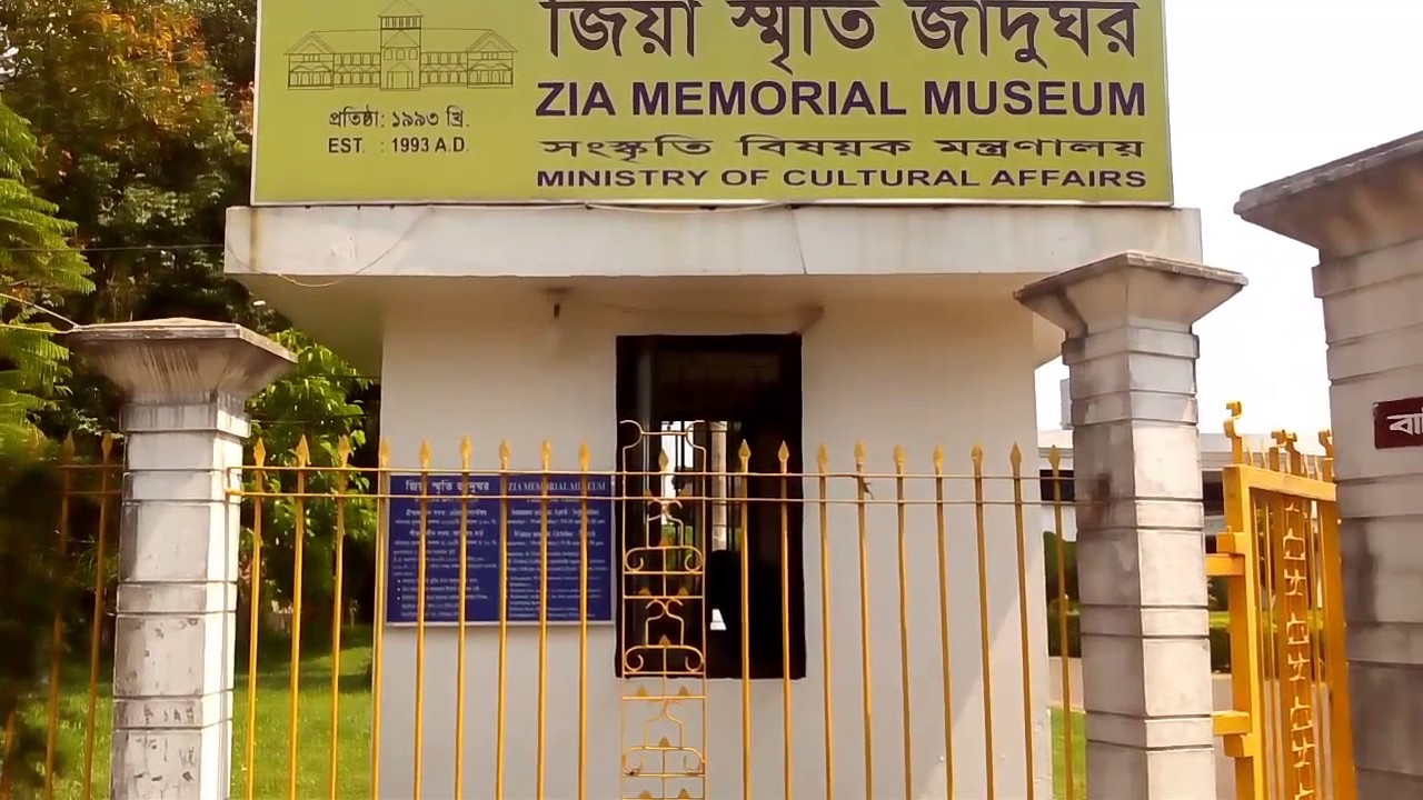 zia memorial musium - YouTube