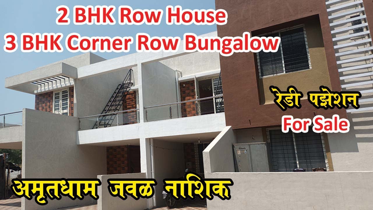 Ready Possession Row Bungalows and Row Houses Near Amrutdham in Nashik ...