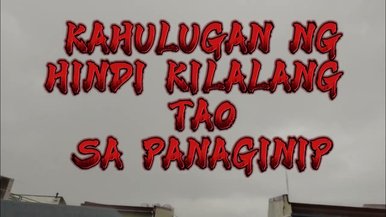 KAHULUGAN NG HINDI KILALANG TAO SA PANAGINIP - YouTube