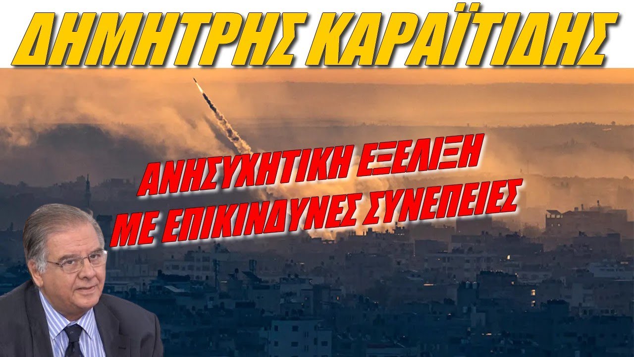 Δημήτρης Καραϊτίδης: Περίεργος ο ρόλος της Τουρκίας στη Μέση Ανατολή ...