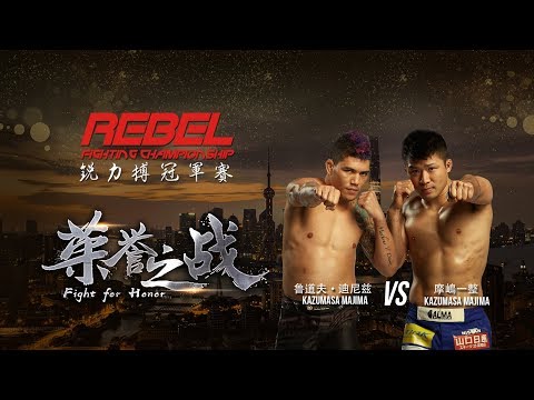 SKILL MMA