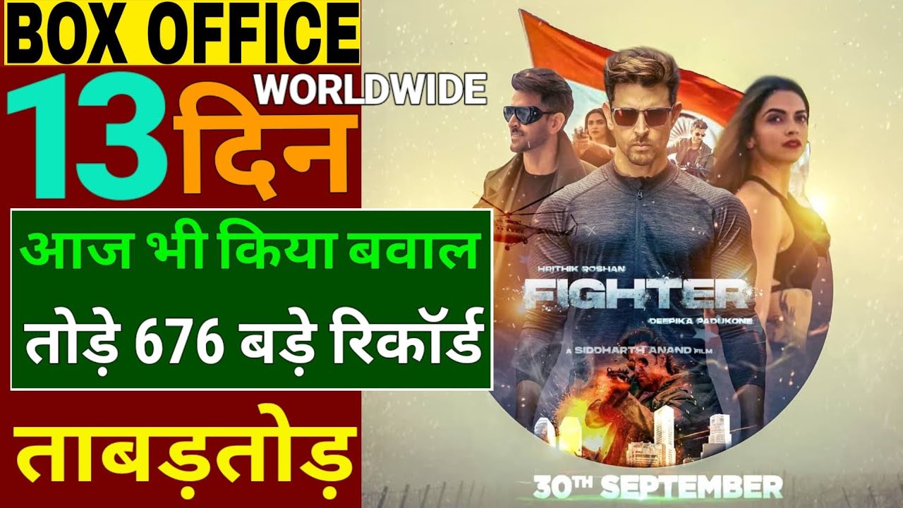 Fighter 13th Day Collection | Fighter Box Office Collection | Fighter ...