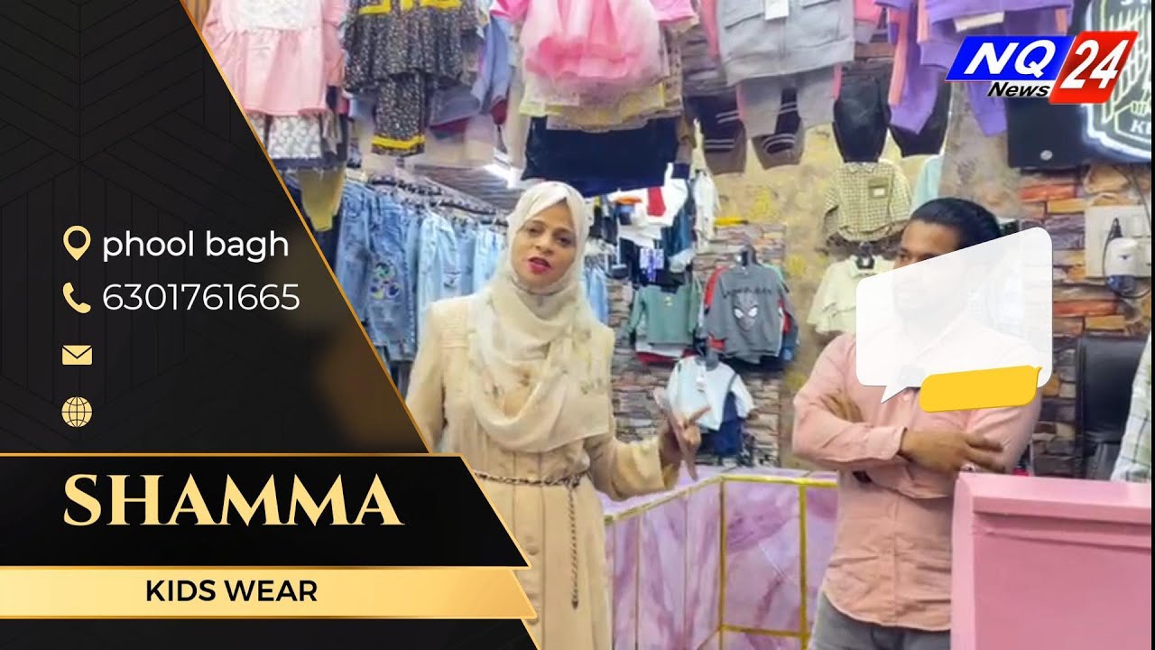 Advertisement : SHAMA Kids Wear Lekar Aaya Hai Aap Ke Prince Aur ...