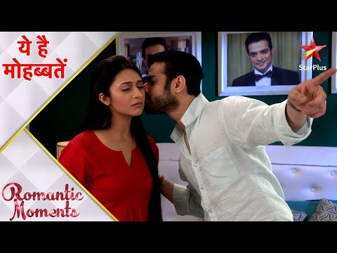ये है मोहब्बतें | Raman kissed Ishita!