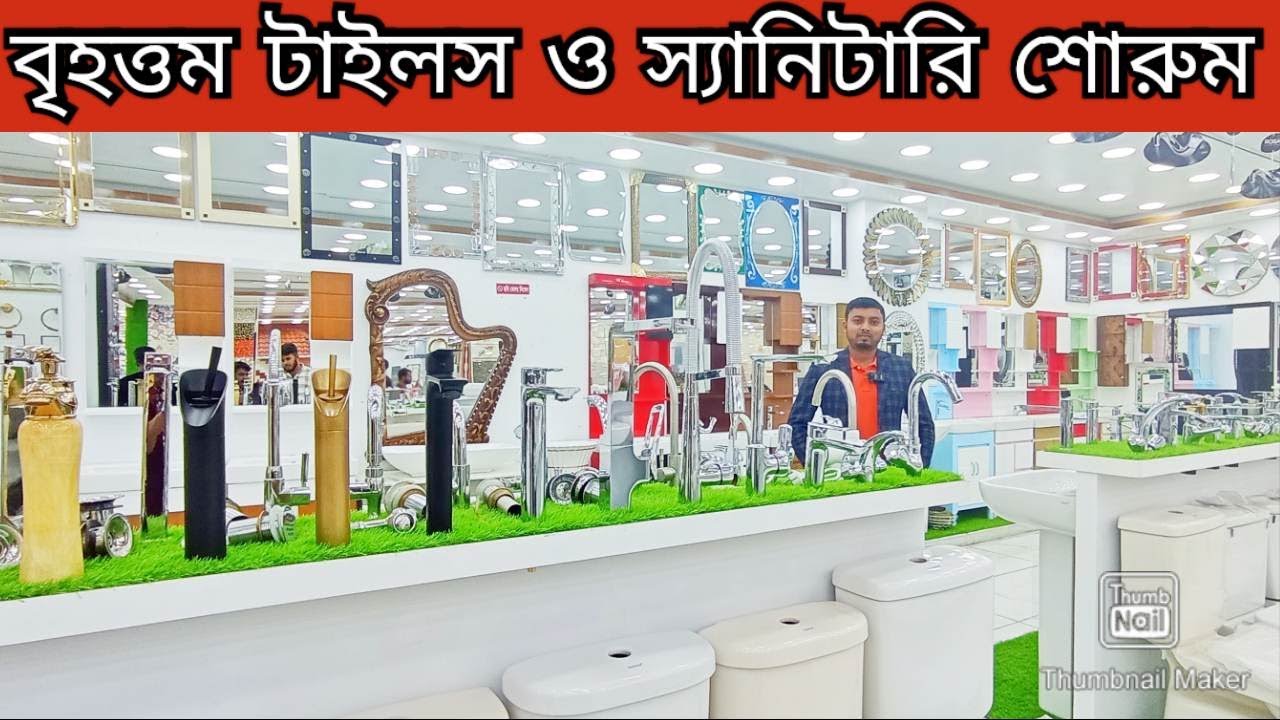 Sanitary sanitary
