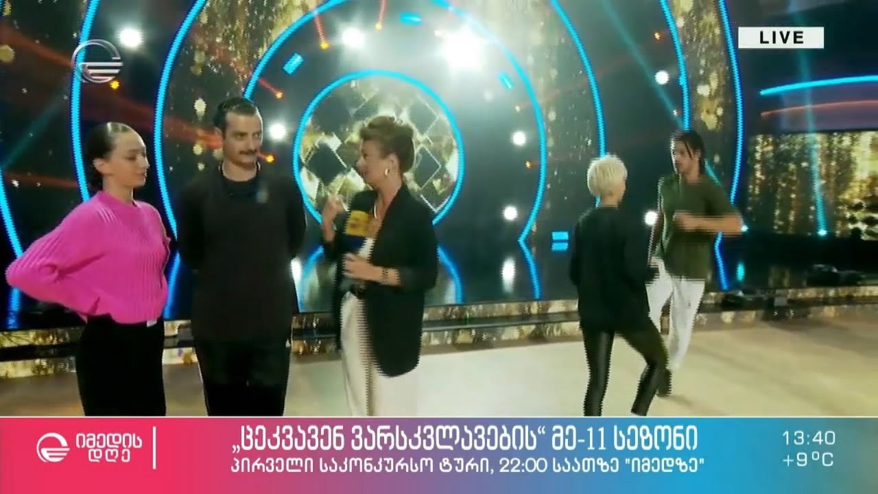 მზადება „ცეკვავენ ვარსკვლავების“ მე 11 სეზონის პირველი საკონკურსო