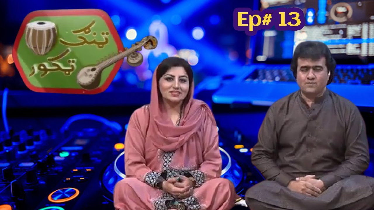 Tang Takor | Full Episode 13 | Khyber Middle East TV - YouTube