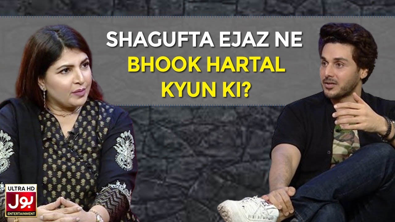 Shagufta Ejaz Ne Bhook Hartal Kyun Ki? | BOL Nights With Ahsan Khan ...