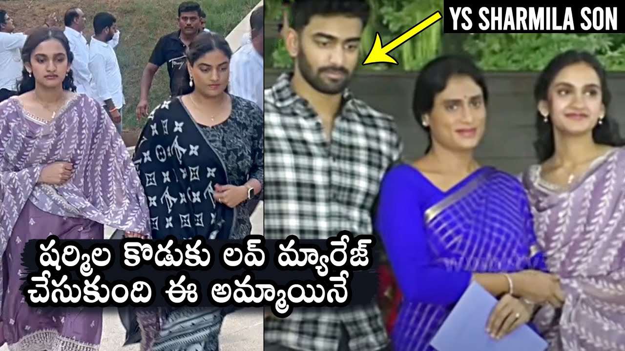 YS Sharmila Along With Her Son YS Rajareddy And Daughter In Law Priya ...