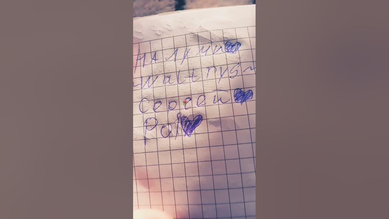 Держи зайка ️ Youtube