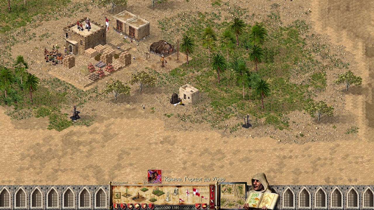 Stronghold Crusader ( Stronghold Raider mod ) - Statues experiment ...