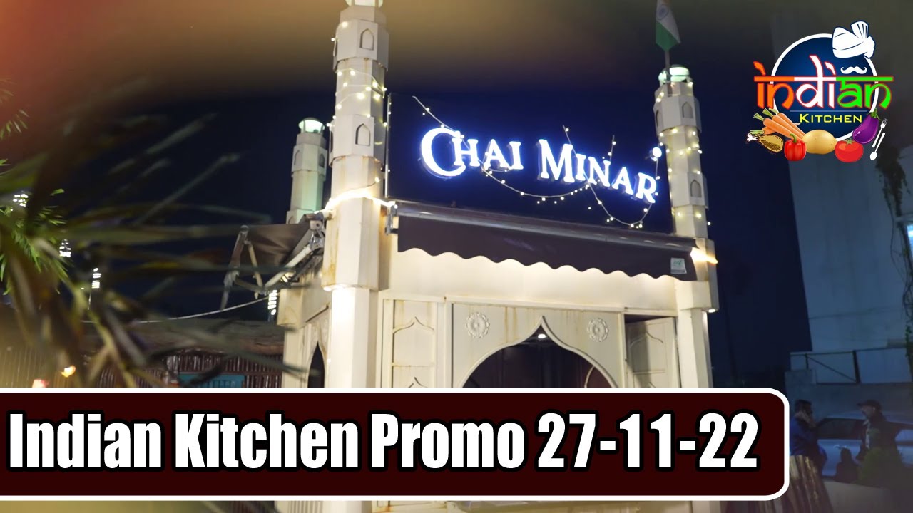 Indian Kitchen Promo 27-11-22 || Chai Minar || ABN - YouTube