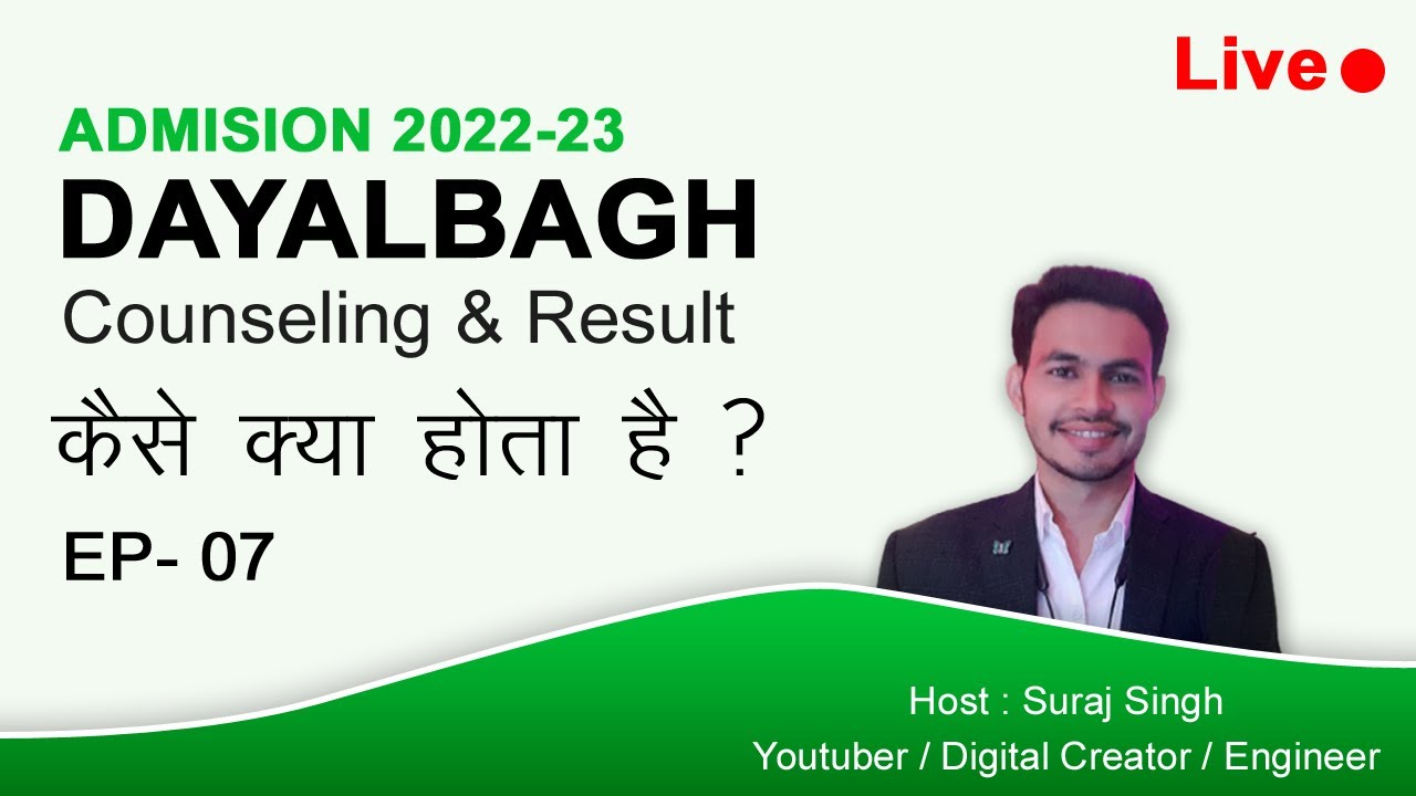 Dayalbagh Counseling And Result Latest Notice | Ask Your Question's ...