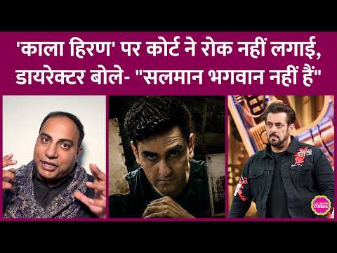 What did Salman Khan and the makers argue in court over Kala Hiran? What did director Bharat S Sh...