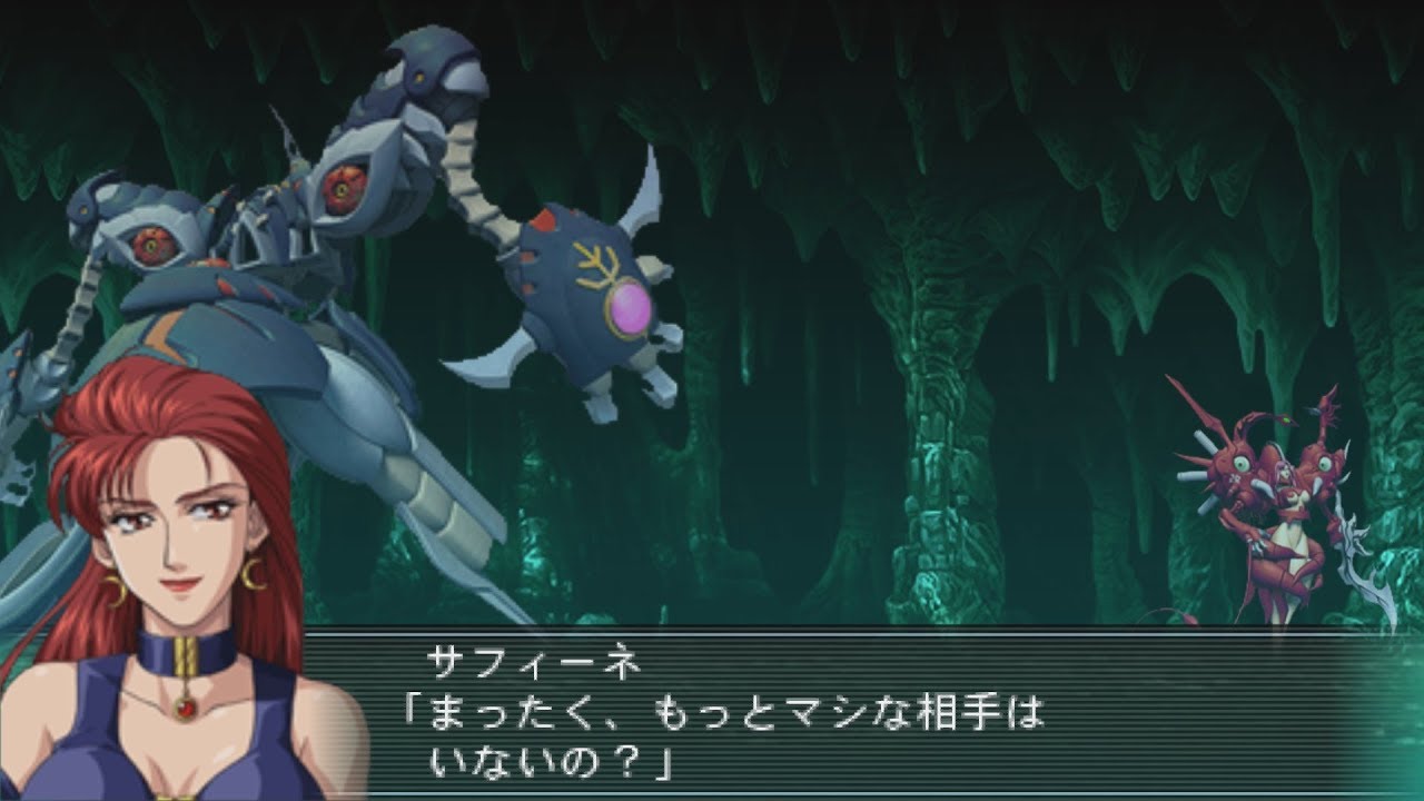 Masou Kishin The Lord of Elemental 2 - Wizoll Custom Attacks - YouTube