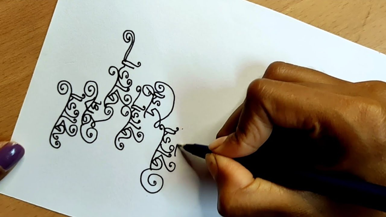 Bengali calligraphy//writingskills - YouTube