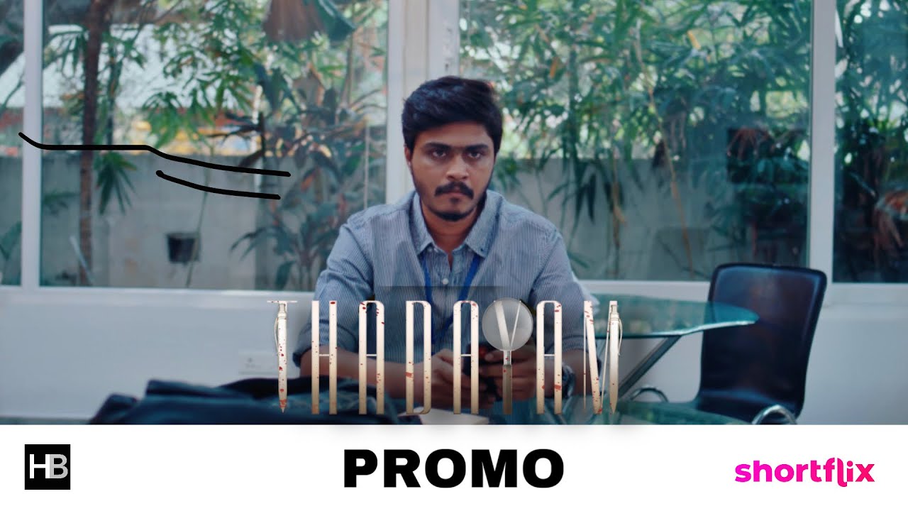 THADAYAM | Promo | Streaming Now | ShortFlix | Hari Baskar | Monisha ...