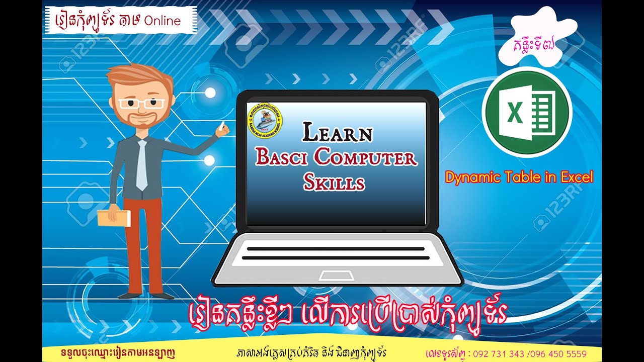 Dynamic In Excel YouTube dynamic-in-excel-youtube
