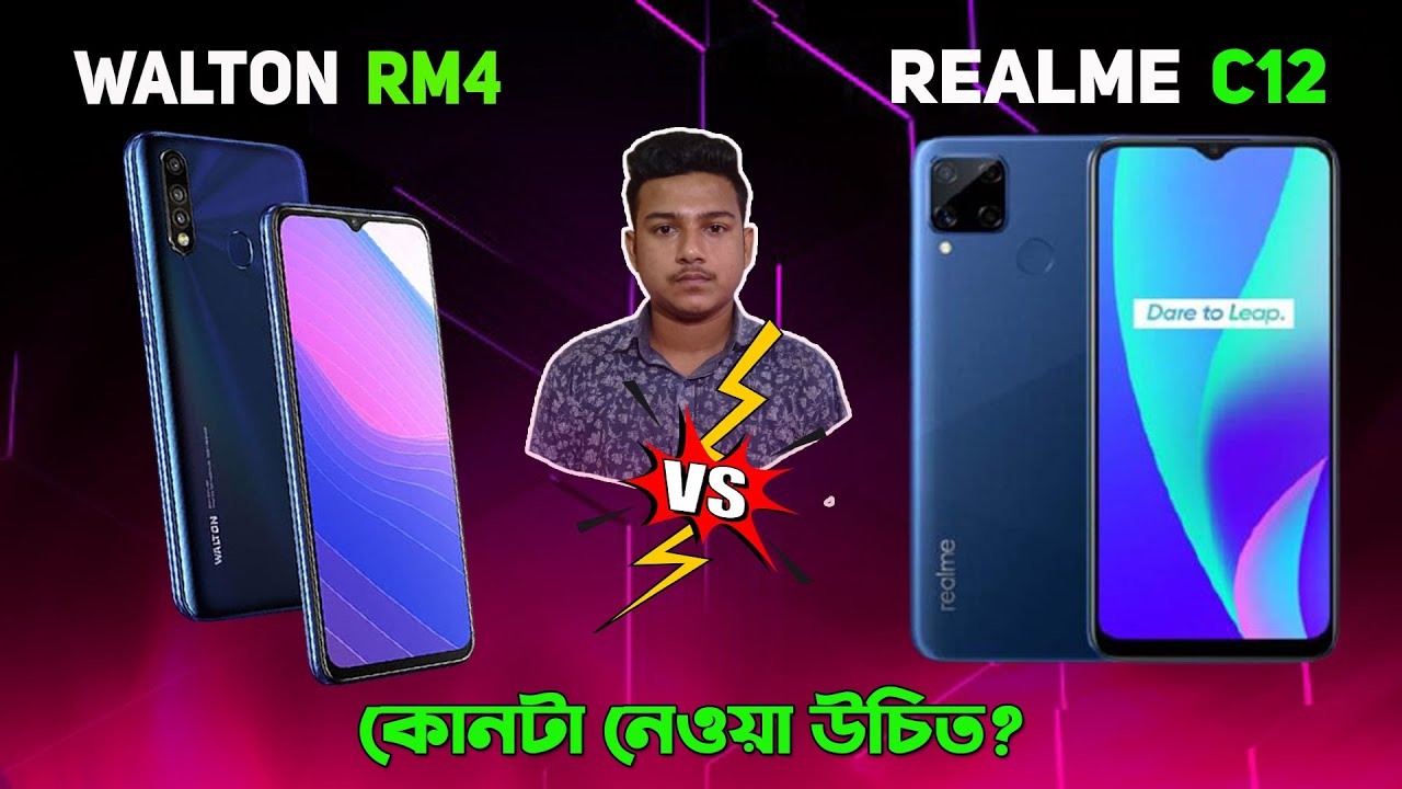 Walton primo RM4 VS Realme C12 which is better🤔 Walton rm5 bd price ...
