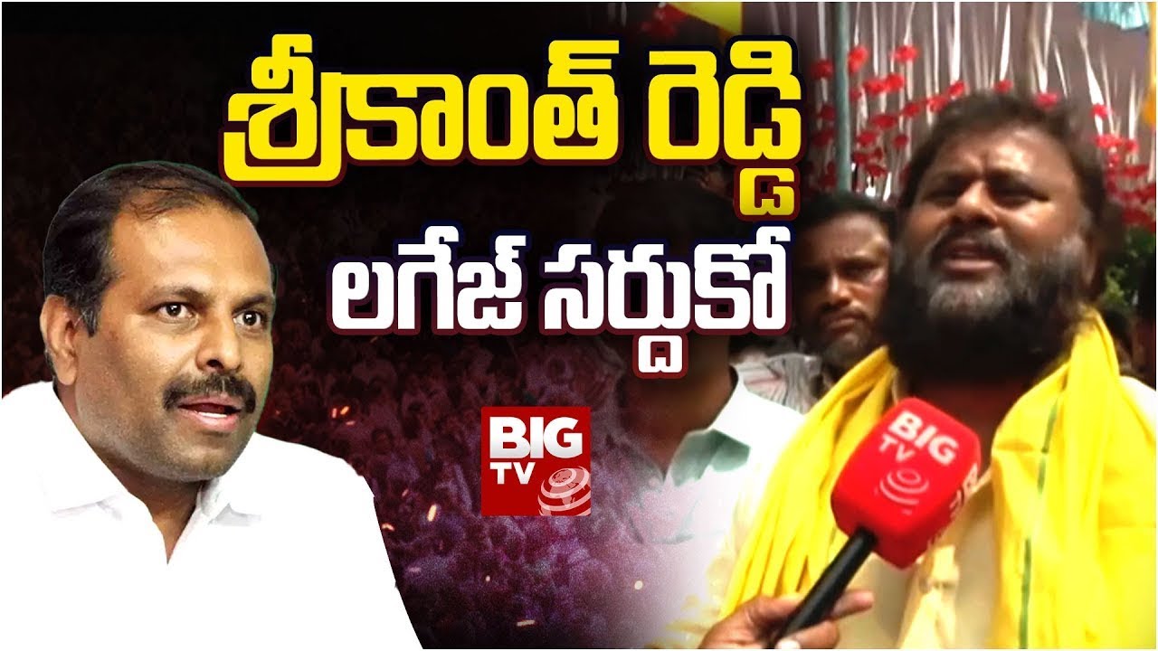 Rayachoti TDP MLA Candidate Mandipalli Ramprasad Reddy Face to Face ...