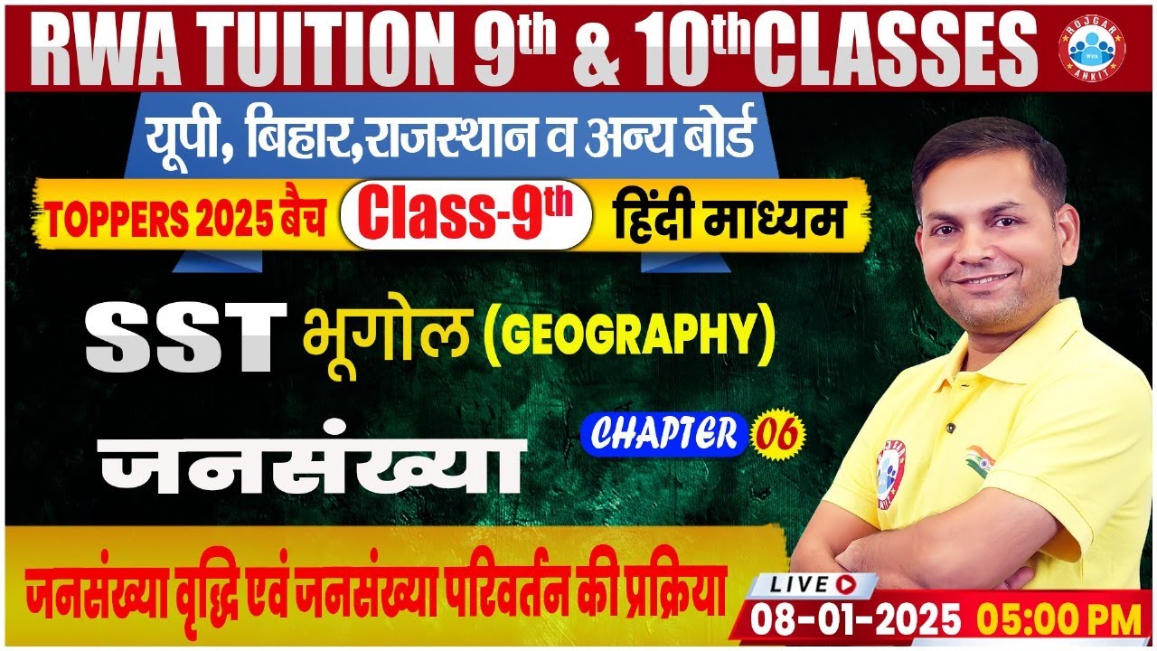 Class 9 SSt Geography Chapter 6 Population 9th SST History By Prakash class-9-sst-geography-chapter-6-population-9th-sst-history-by-prakash