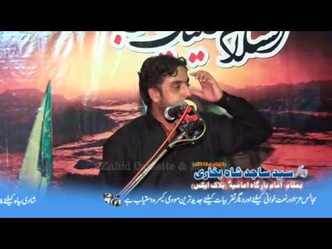 Zakir Sajjid Husain Bukhari New Majlis Rawangi 3 Muharam  2017 Block X D.G Khan