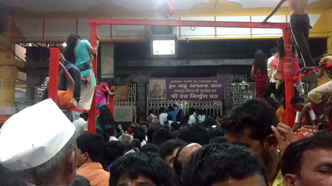 GANAGAPUR, DATTA MANDIR NEGATIVE ENERGY MYSTREY गाणगापूर - YouTube