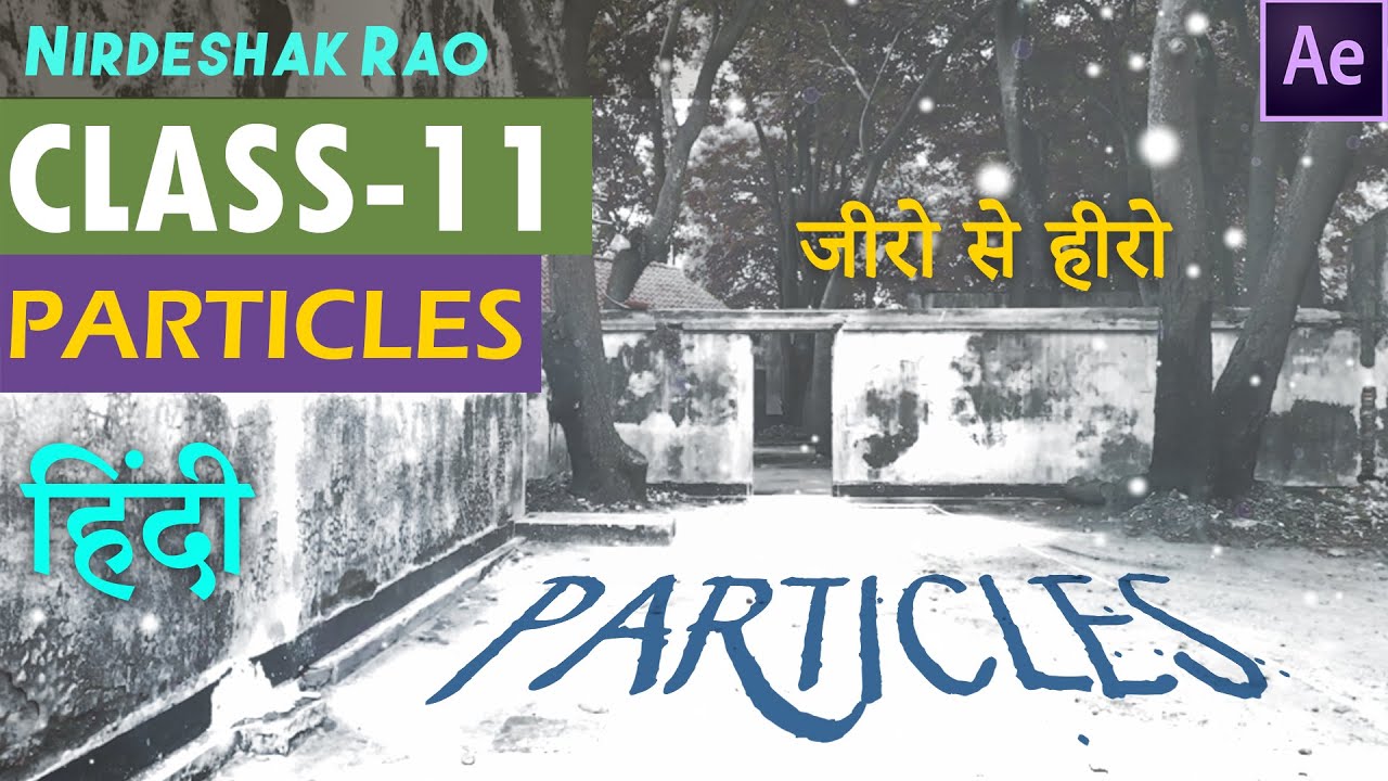 After Effects CC 2020 Tutorial | Class 11 | Particles Simulation ...
