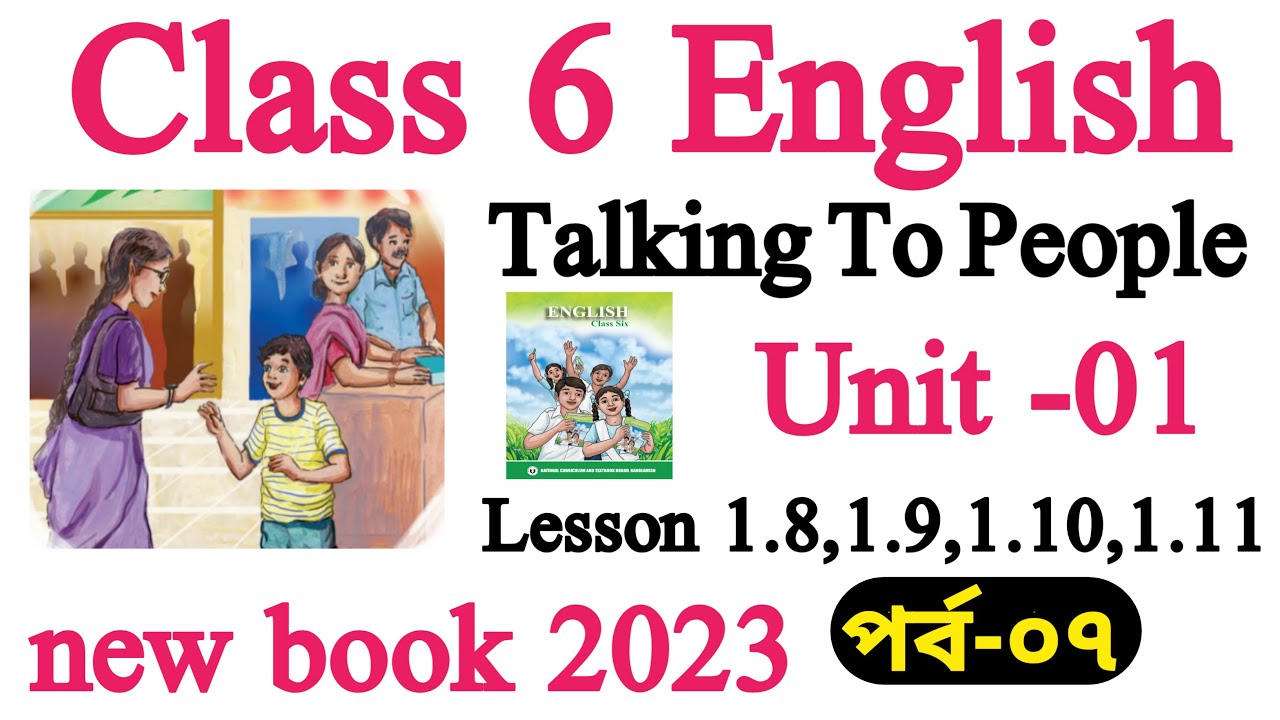 class six english 2023 | talking to people | 1.8,1.9,1.10,1.11 | ৬ষ্ঠ ...