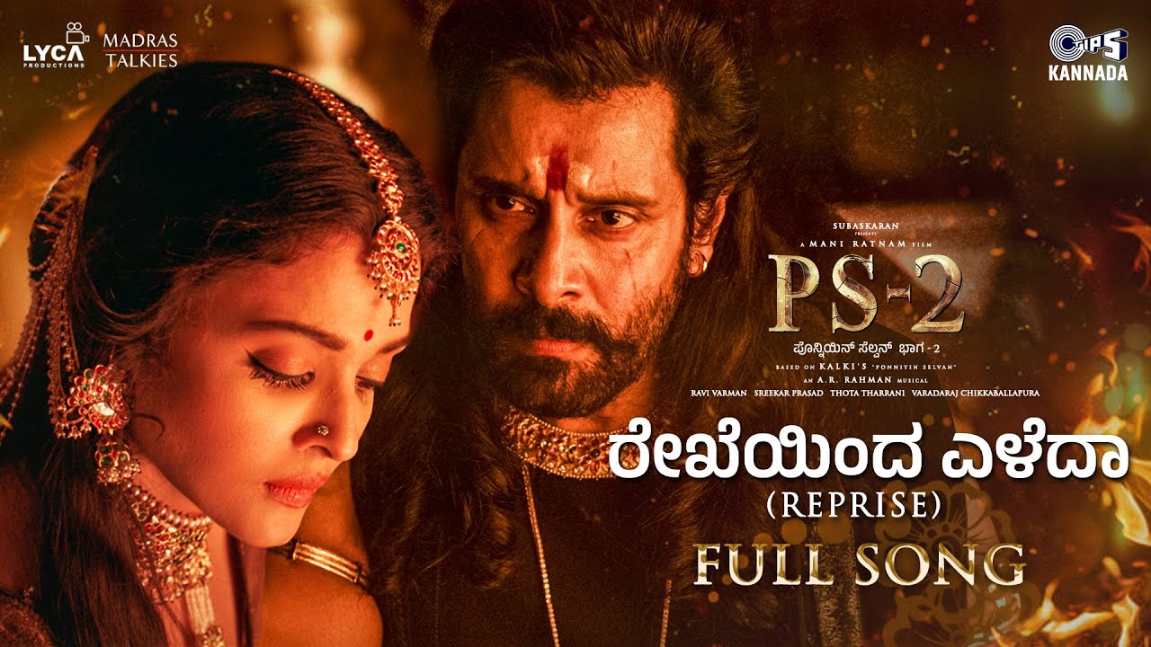 Rekheyinda Elhedha (Reprise) - Full Song| PS2 Kannada | @ARRahman ...