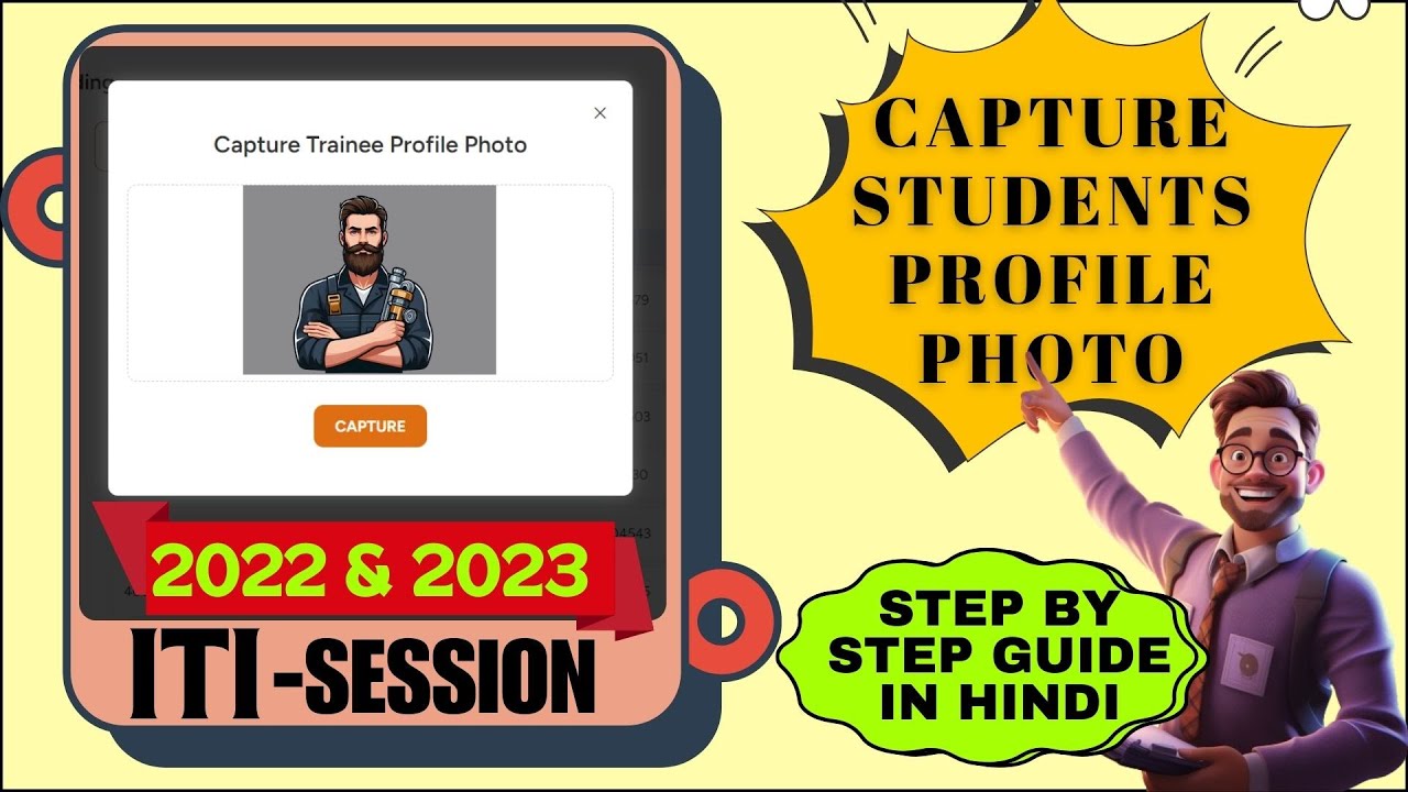 step by step procedure to capture iti trainee photo session 2023| iti ...