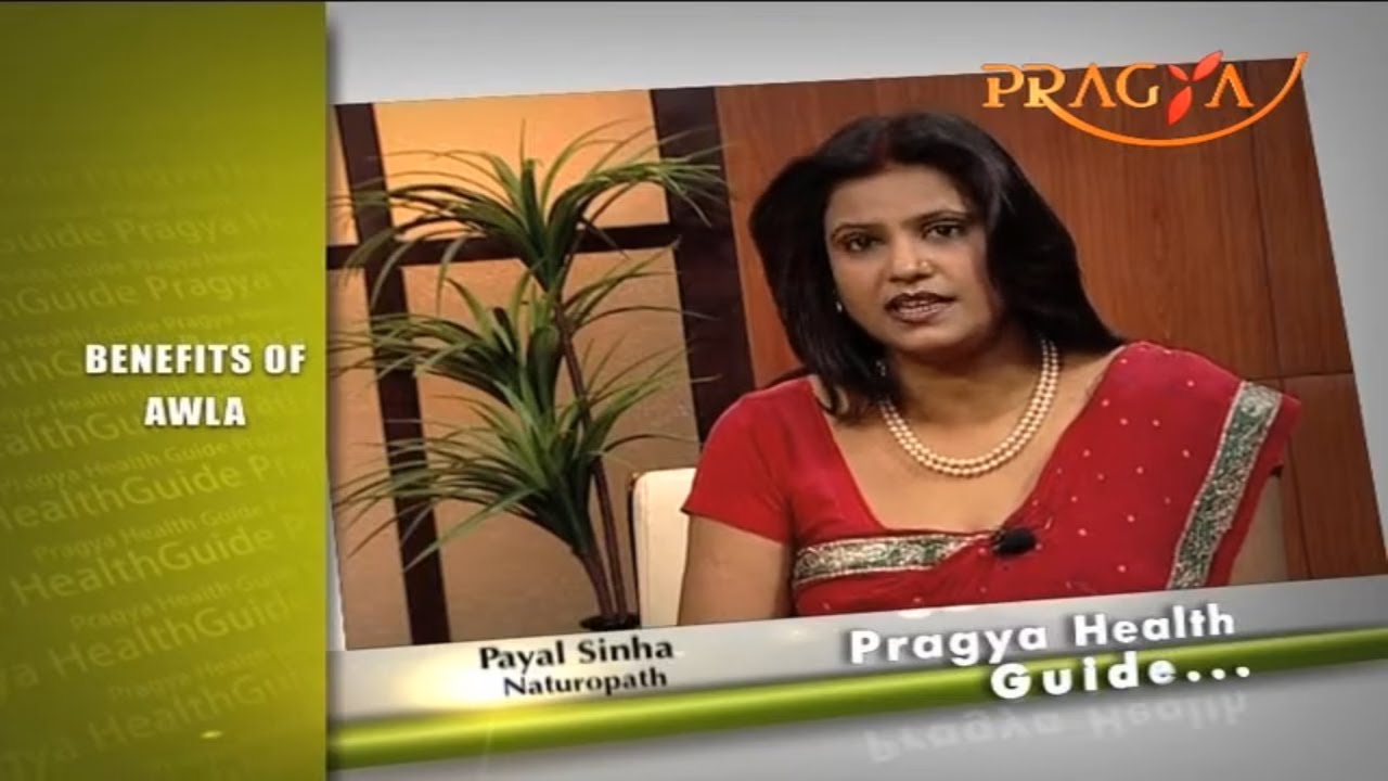 Benefits of Awla Amla for skin hair overall health Payal Sinha अमला के ...