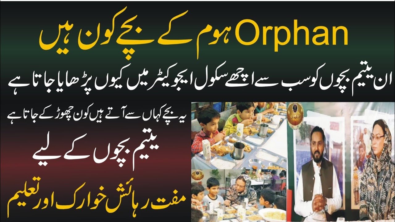 Moorat Tv ka Orphanage ka Visit | An Exclusive and Inclusive Program ...