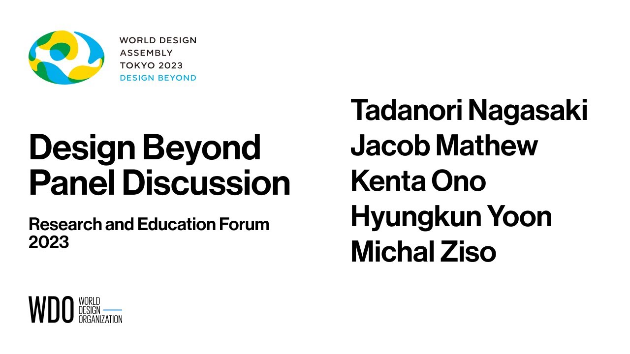 Design Beyond Panel Discussion - WDO Research and Education Forum 2023 ...