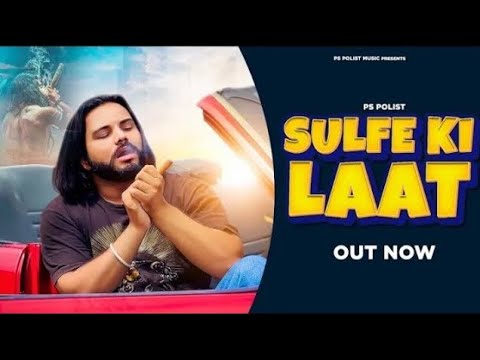 uski galiyan m gedi mari khoob splendor pe song || sulfe ki laat ps polist |jo bhi ghante baba meri