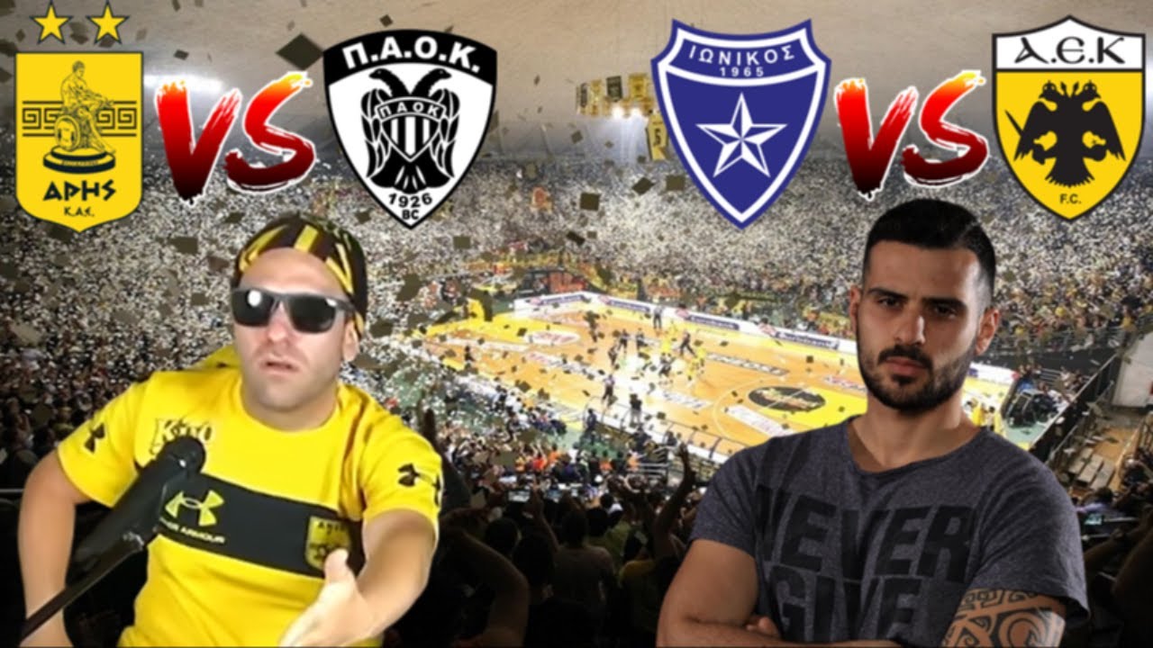 Live σχολιασμός ΑΡΗΣ-ΠΑΟΚ (Basket league) & ΙΩΝΙΚΟΣ-ΑΕΚ με Χατζηνάκο ...
