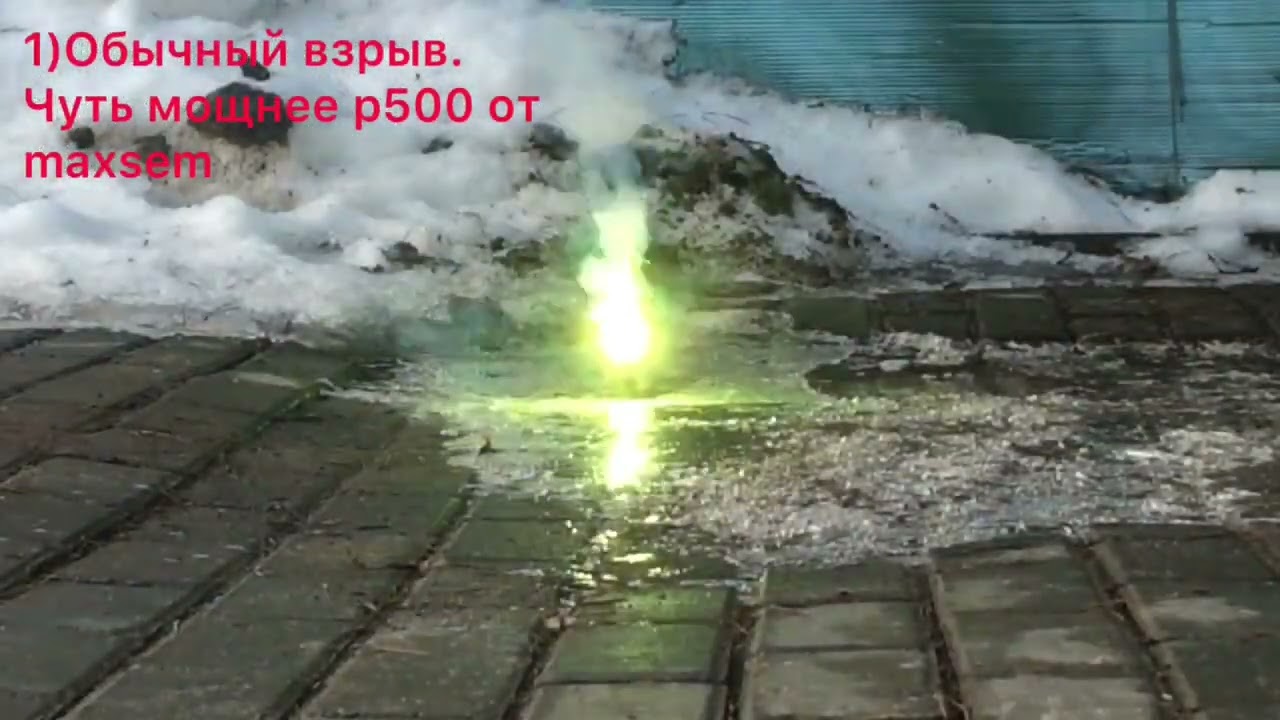 Обзор петард P2000 Jf Мощные петарды 🧨 Fireworks Youtube