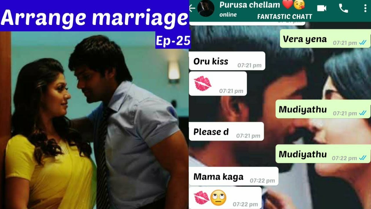 Lovers romantic WhatsApp chat| tamil chat| romantic chat| love chat ...